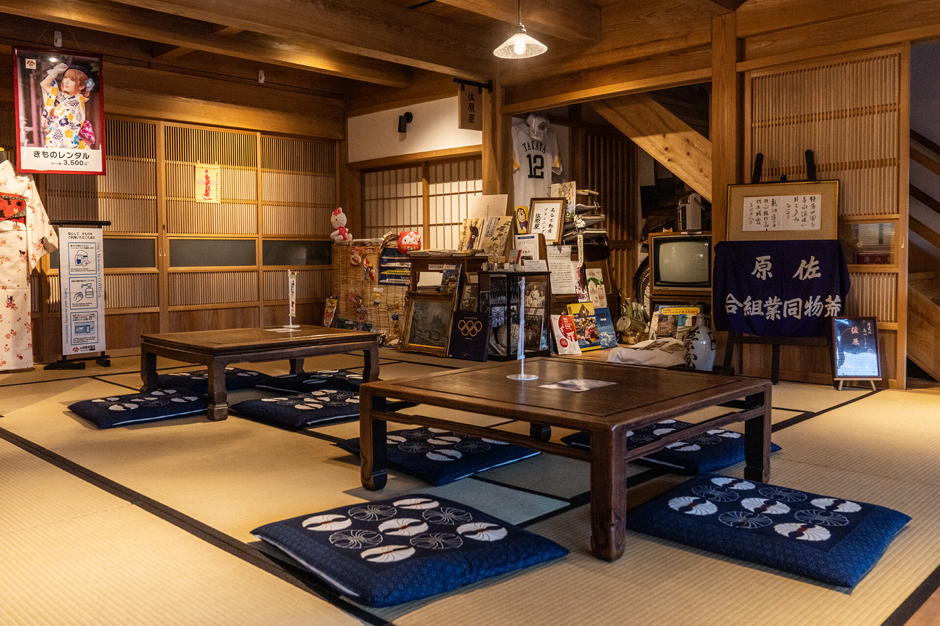 Sawara: Riverside Timeslip | Visit Chiba