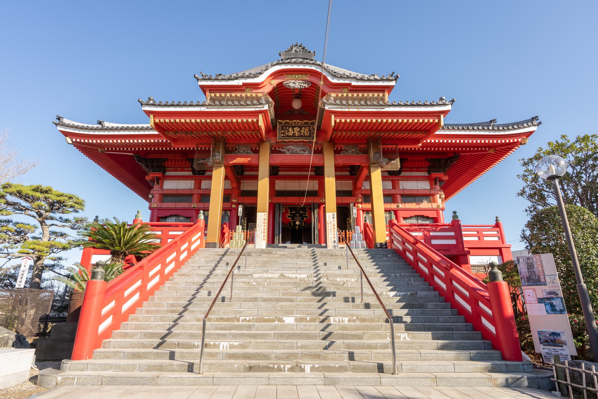 Cruising through Choshi | Visit Chiba