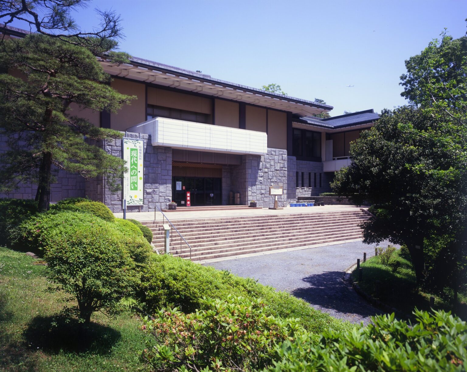 Naritasan Museum of Calligraphy | Appreciate a subtle art | Visit Chiba